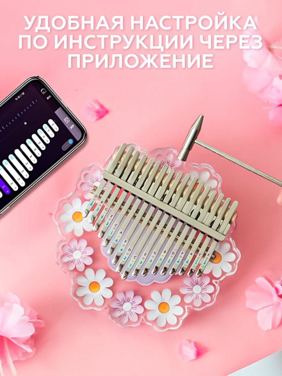 Калимба — фото 1