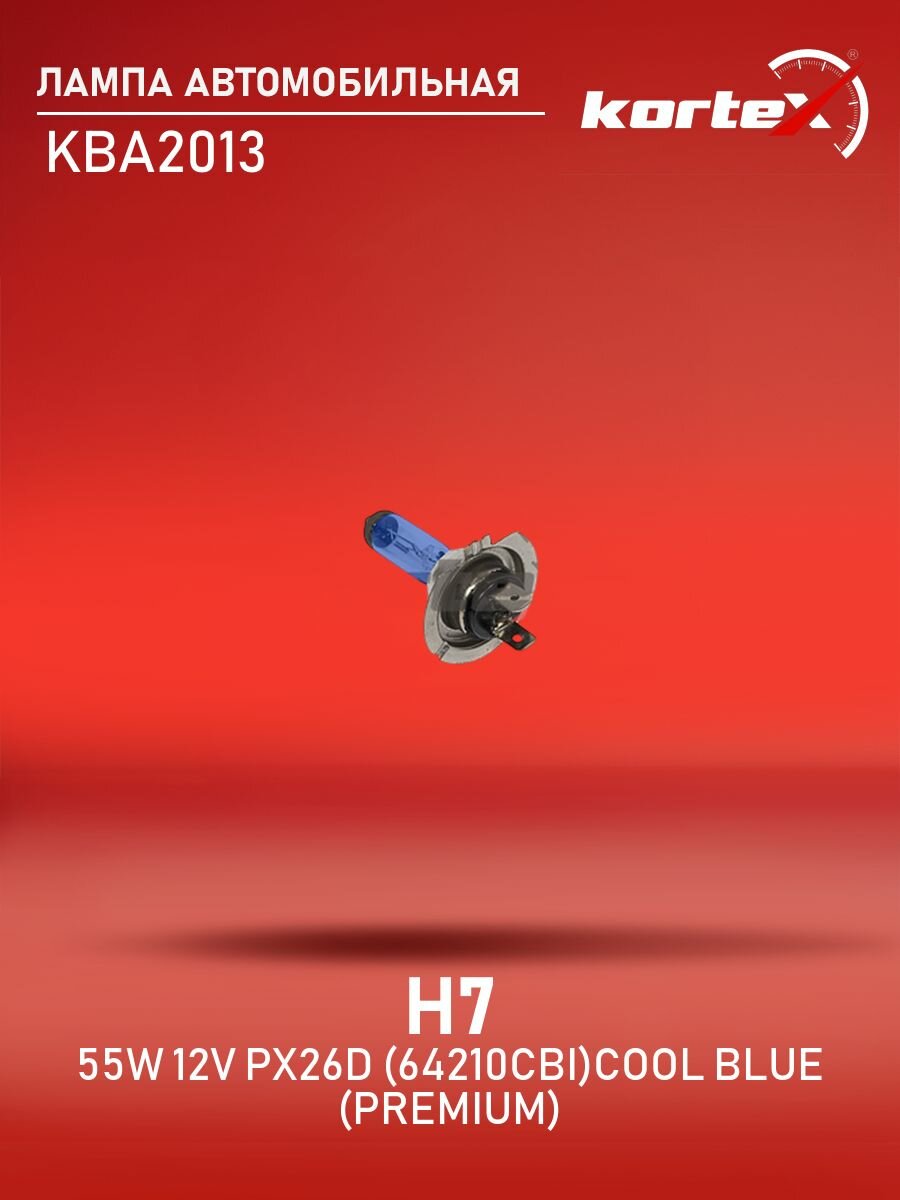 Лампа автомобильная H7 55W 12V PX26d (64210CBI)COOL BLUE (PREMIUM)