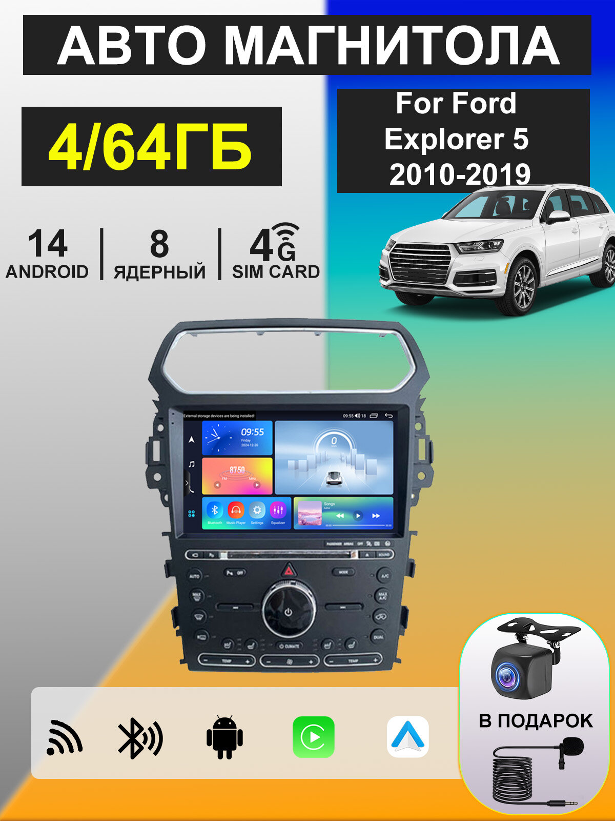 Штатная автомагнитола для FORD Explorer 5 Android 2 din головное устройство мультимедиа