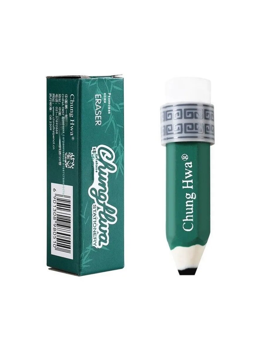 Мини-ластик в виде карандаша (подарок, канцтовары)