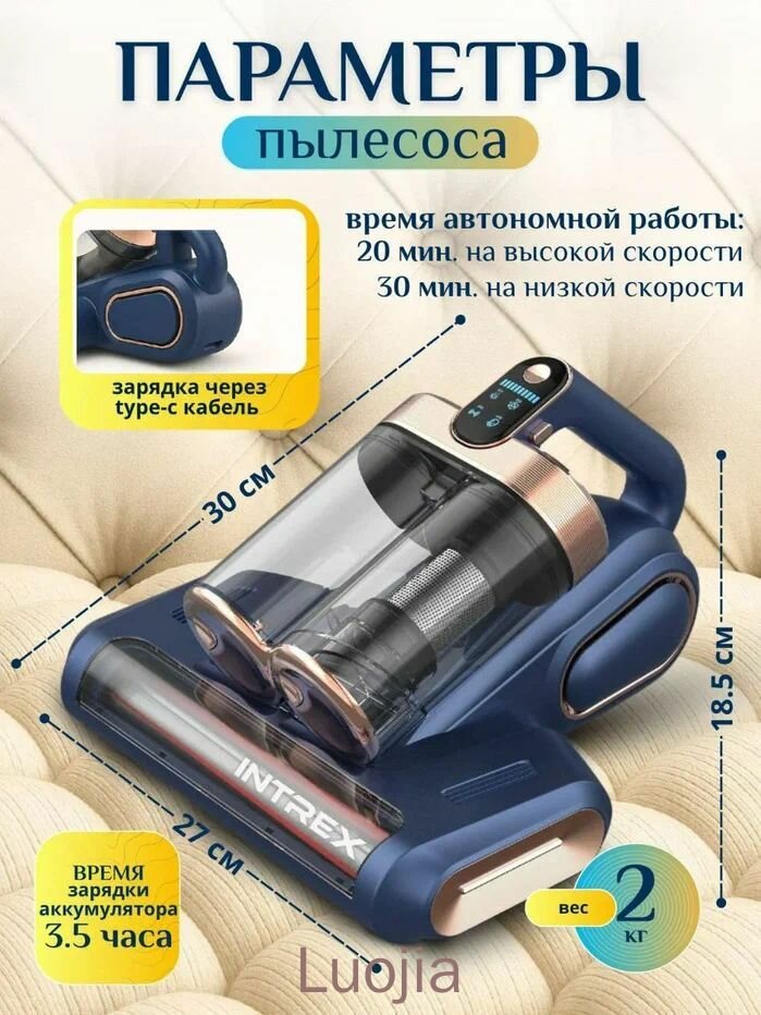 Ручной пылесос — фото 1