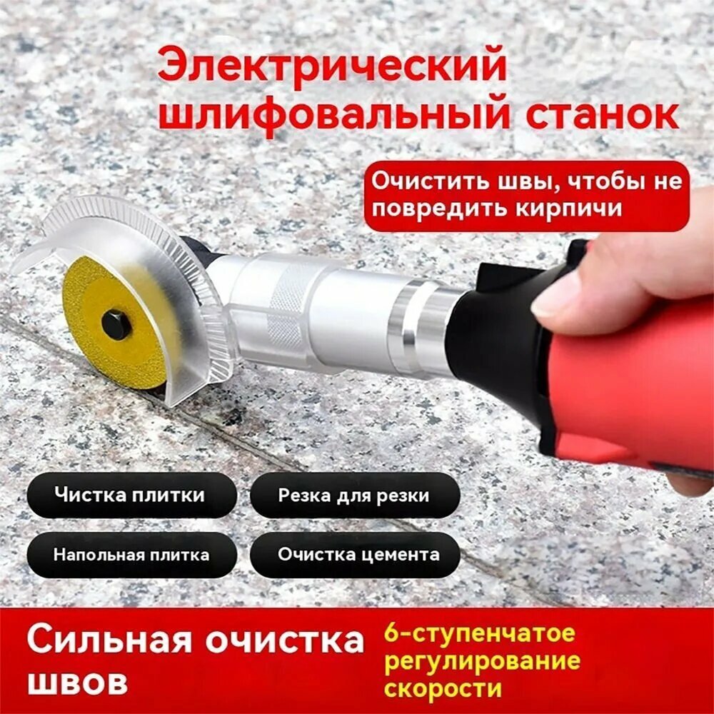 Электрический ручной резак Набор электроинструмента