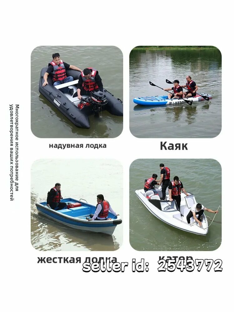 Якорь для лодки — фото 1