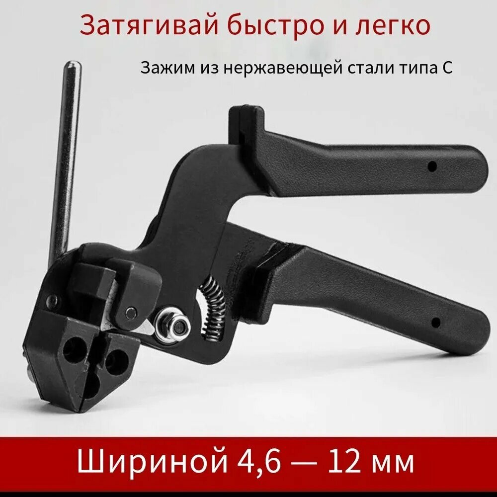 Ручной крепежный инструмент для крепежной ленты из нержавеющей стали Высококачественная лента