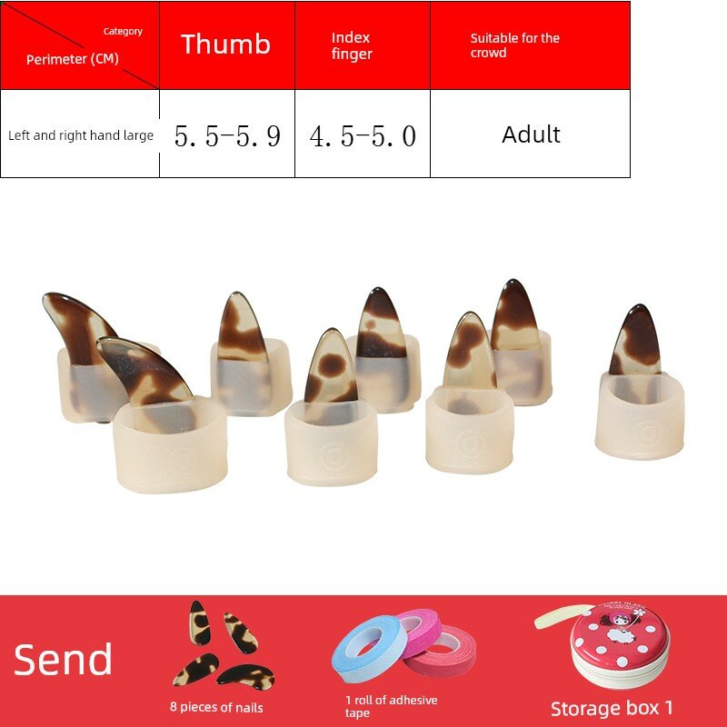 Накладки для гучжэня, без клейкой ленты, специально разработаны для детей и взрослых, не требуют намотки, накладки на