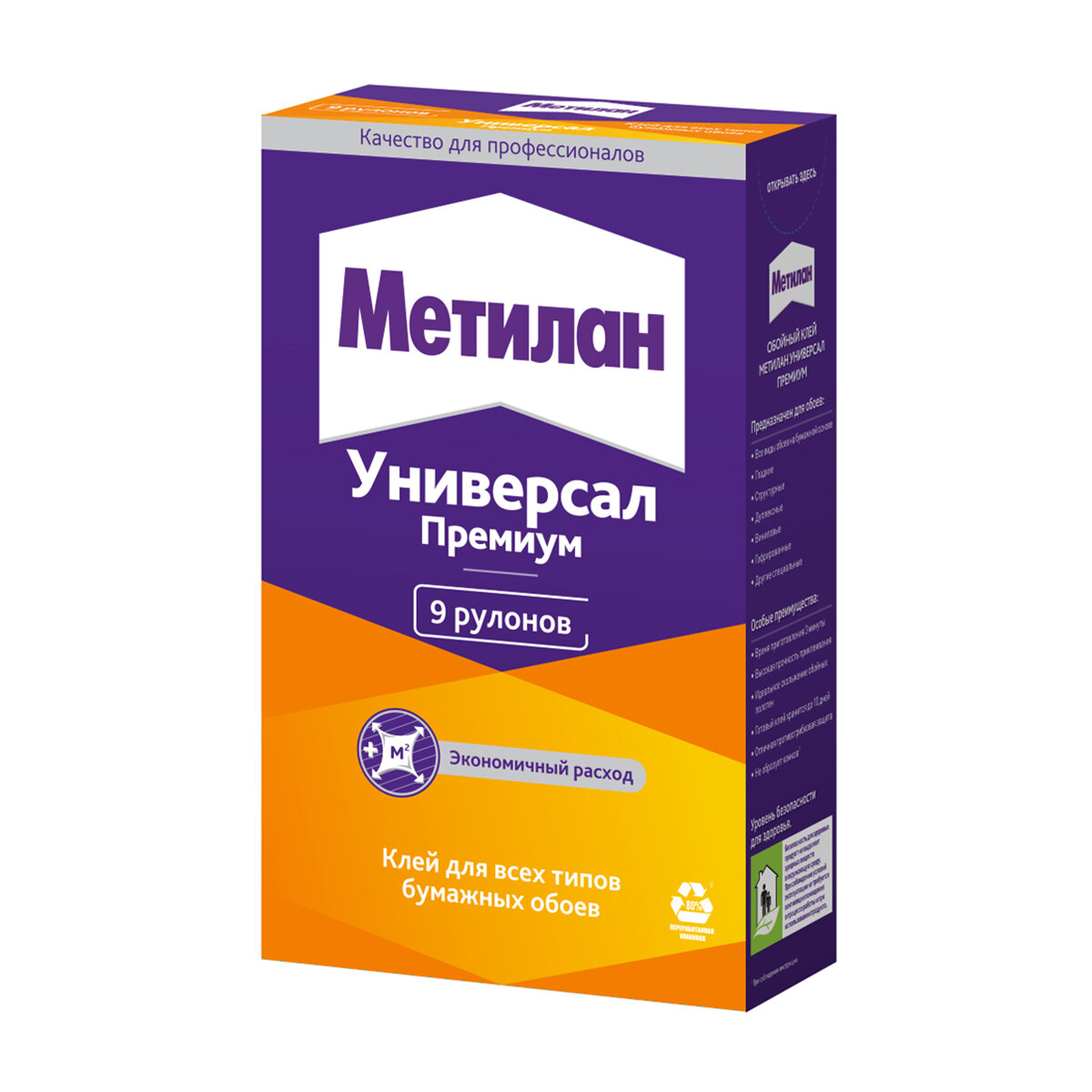 Обойный клей HENKEL "Метилан", Универсал Премиум, 250 г