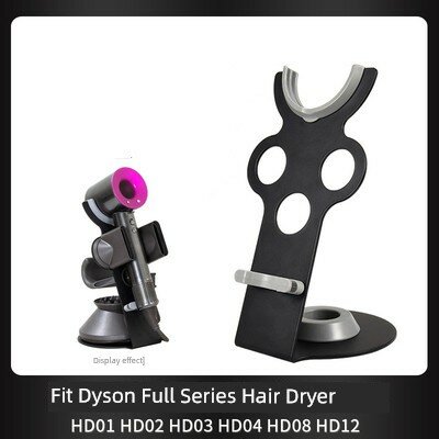 Подходит для подставки для фена Dyson, вертикальная настольная подставка для хранения фена Dyson HD08/15 без сверления.