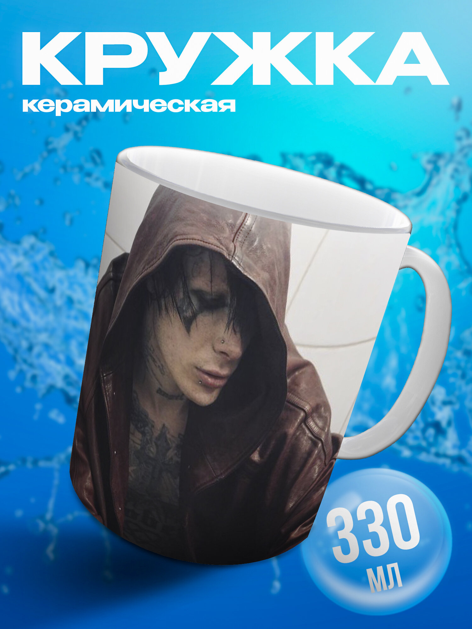 Кружка для мыши Viperr / Вайпер