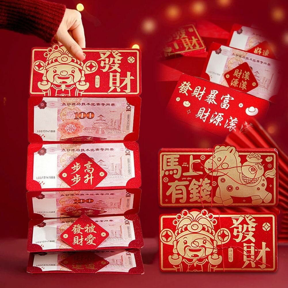 Красный конверт для денег с иероглифами подарочный