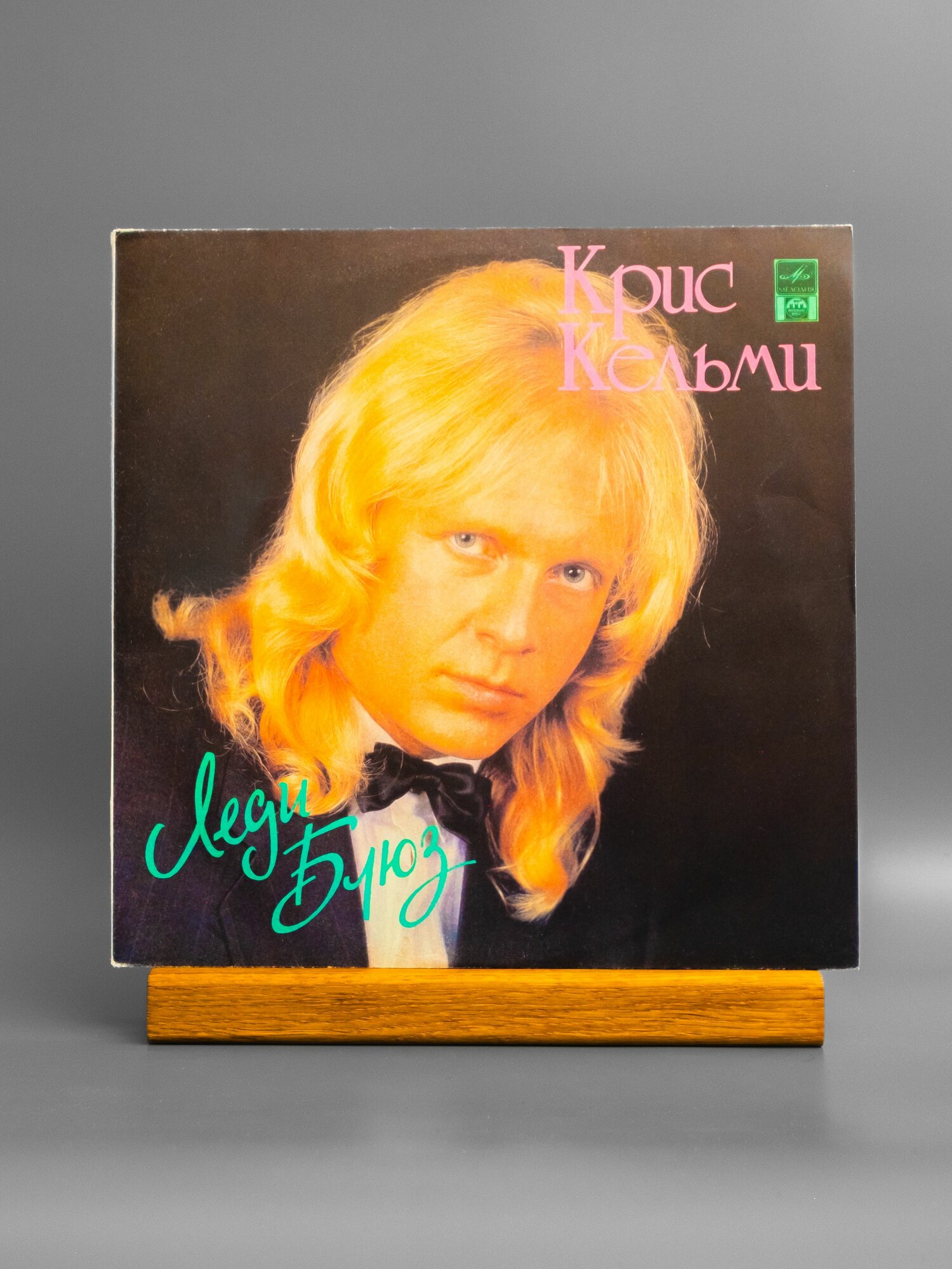 Крис Кельми - Леди блюз / виниловая пластинка LP NM