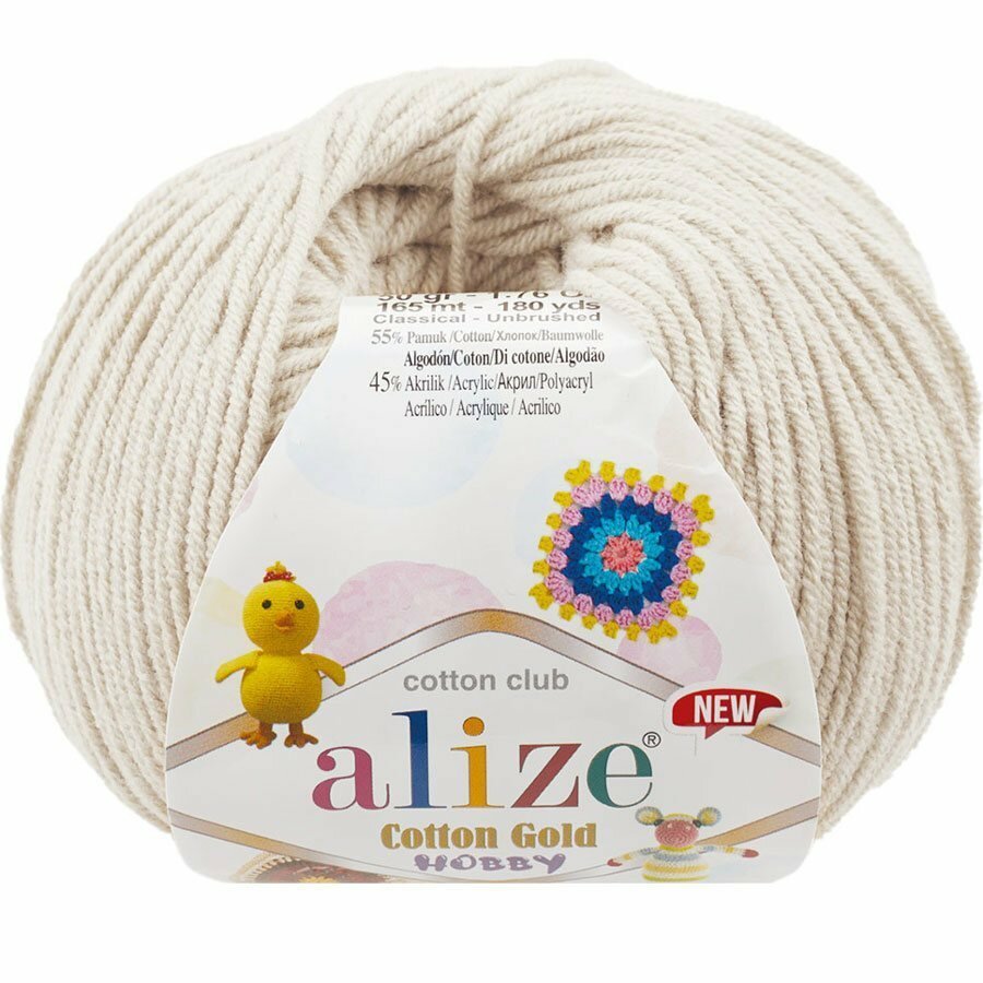 Пряжа Alize COTTON GOLD HOBBY 599 слоновая кость (5 мотков)