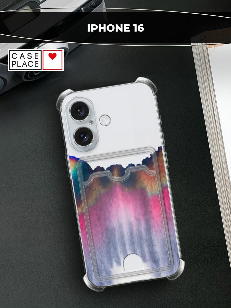 Чехол на Apple iPhone 16 (Айфон 16) с картой и принтом Акварельная абстракция