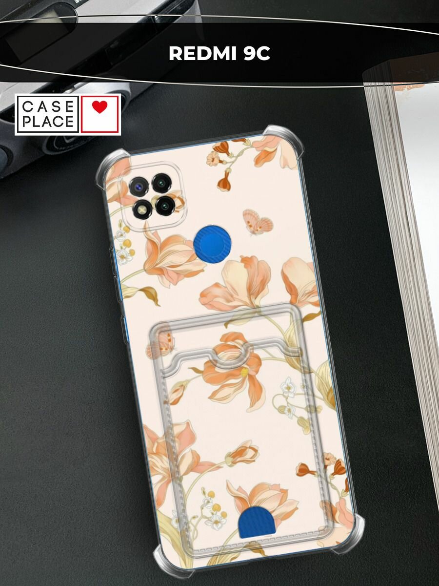 Чехол на Xiaomi Redmi 9C (Сяоми Редми 9C) с картой и принтом Нежные оранжевые цветы