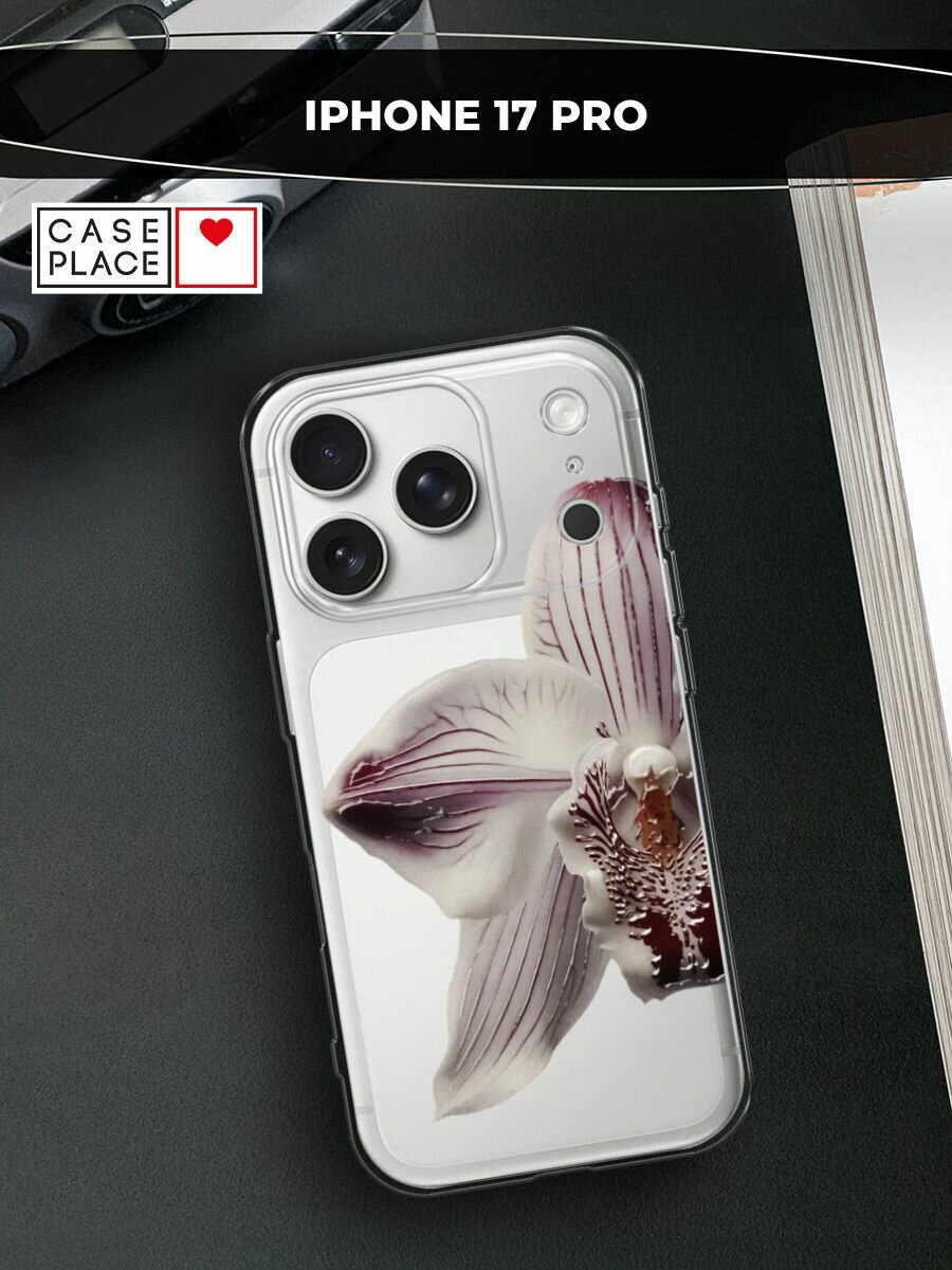 Чехол на Apple iPhone 17 Pro / Айфон 17 Про с принтом Белая орхидея