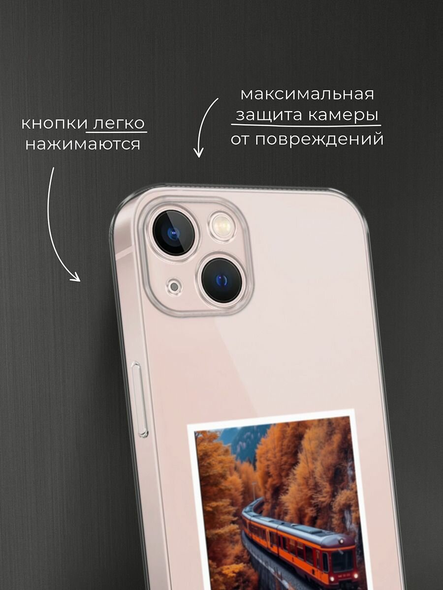 Чехол на Apple iPhone 13 / Айфон 13 с принтом Дорога в осень — фото 1