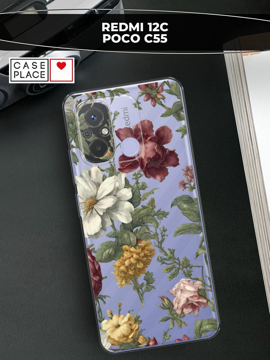 Силиконовый чехол на Xiaomi Redmi 12C/Poco C55 / Редми 12C/Поко С55 с принтом Акварельные цветы 2