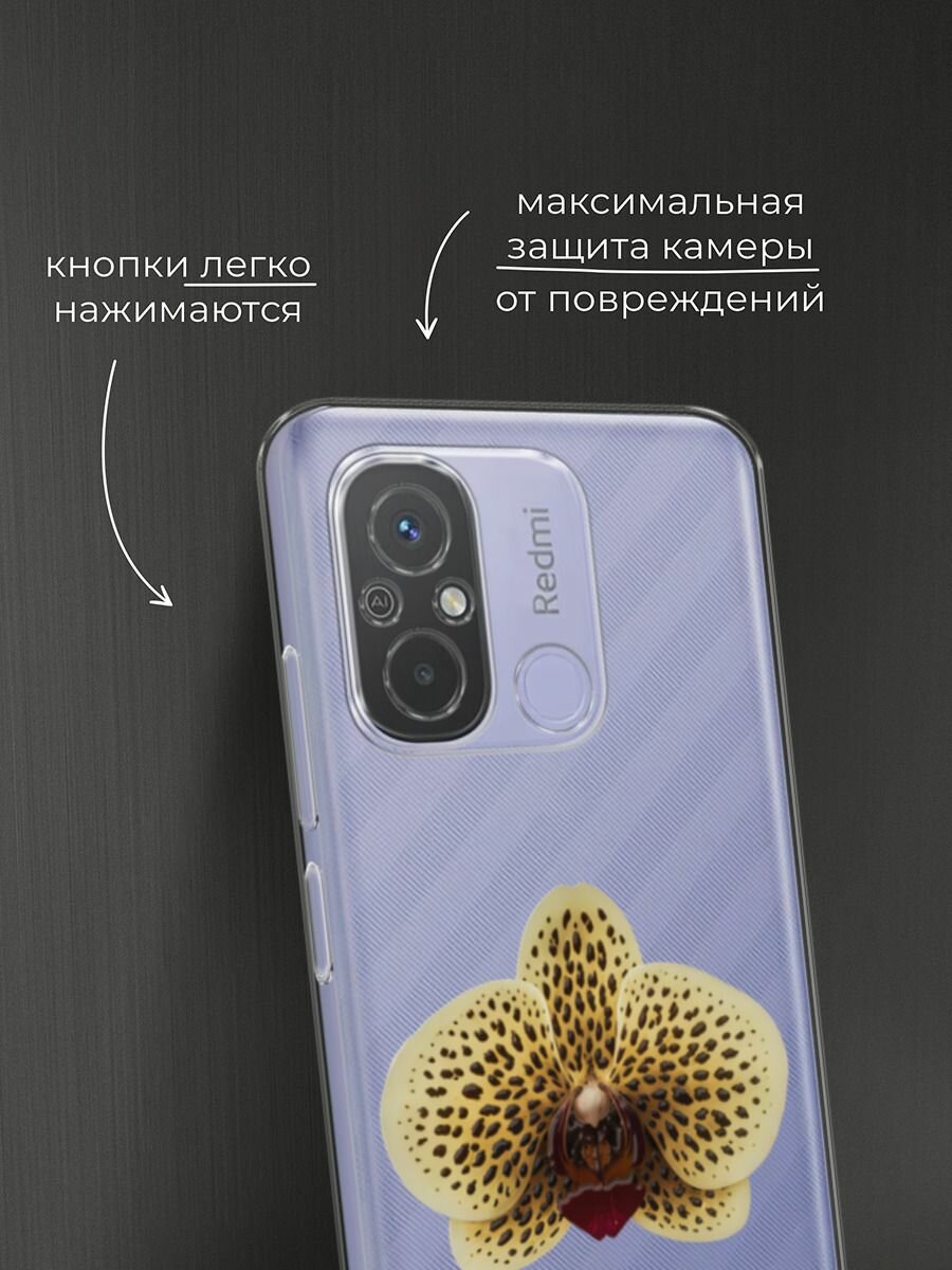 Чехол на Xiaomi Redmi 12C/Poco C55 / Редми 12C/Поко С55 с принтом Желтая орхидея — фото 1