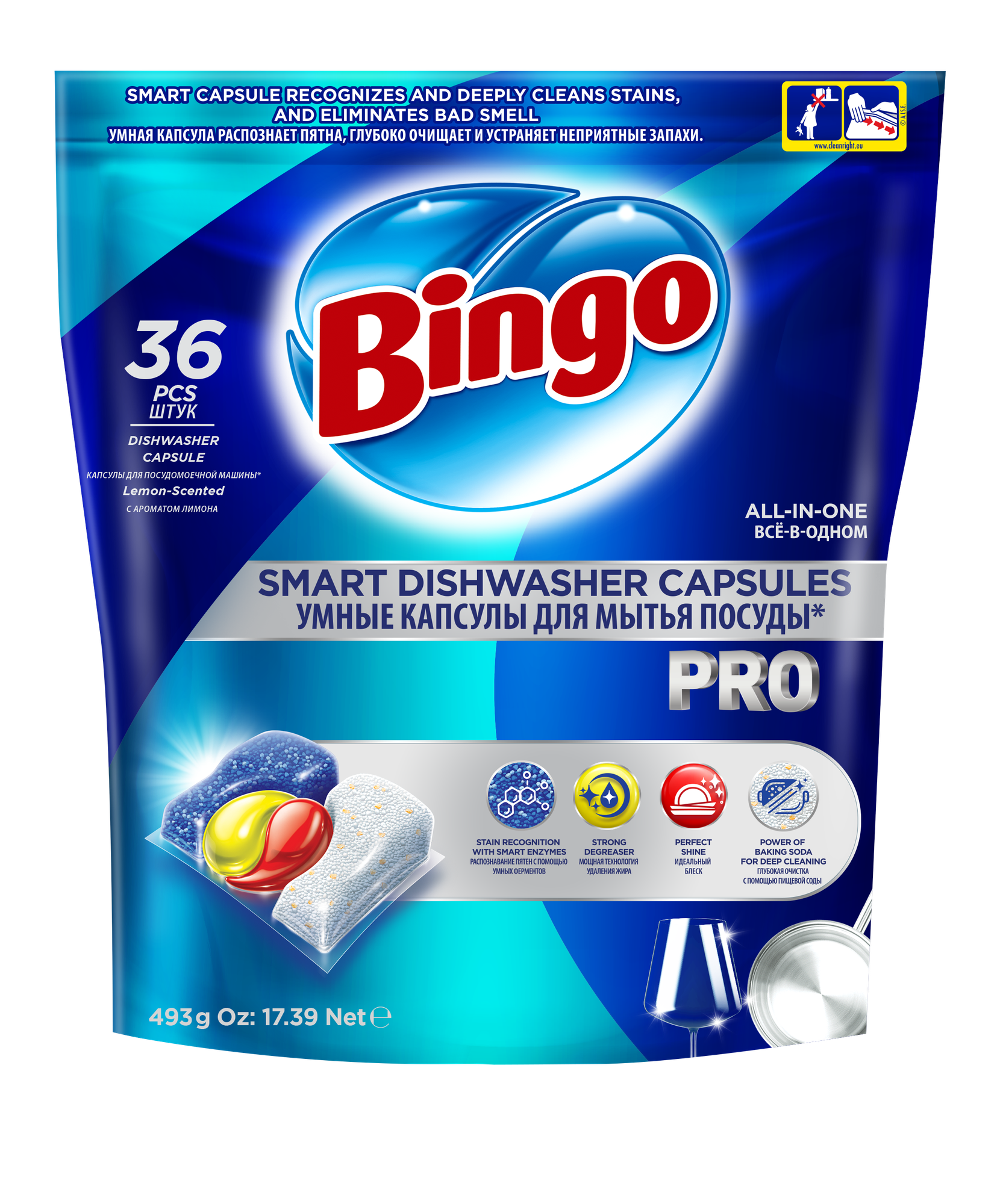 Капсулы для посудомоечной машины, Bingo Dish Wash SmartT Capsules PRO, 36шт