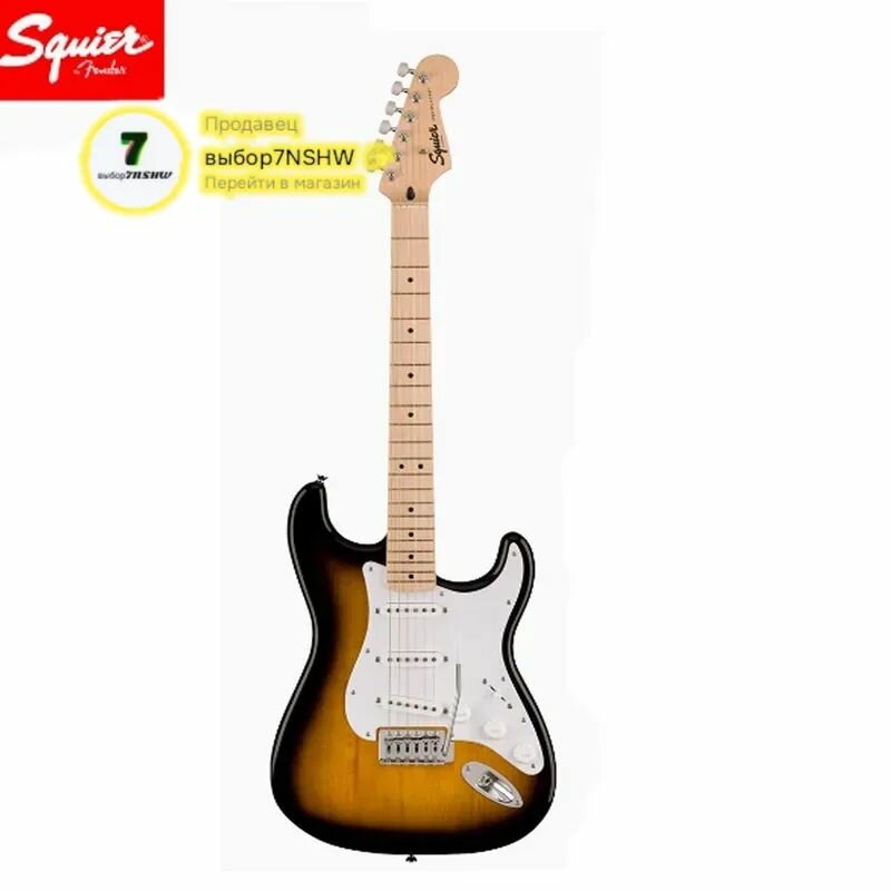 Fender Электрогитара Squier start 6-струнная, корпус Тополь 4/4