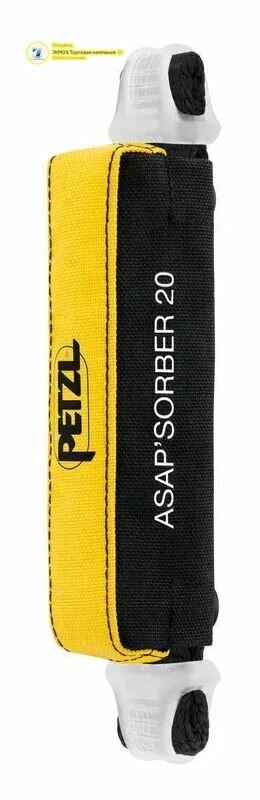 Petzl ASAP SORBER Энергопоглотитель для страховочных систем L071AA00