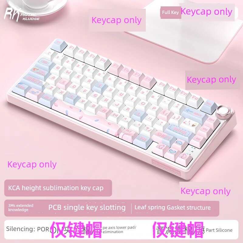 Оригинальные кейкапы PBT для механических клавиатур RKS75/R75PRO/R98/H81/H87/S98 и других, только кейкапы Мороженое