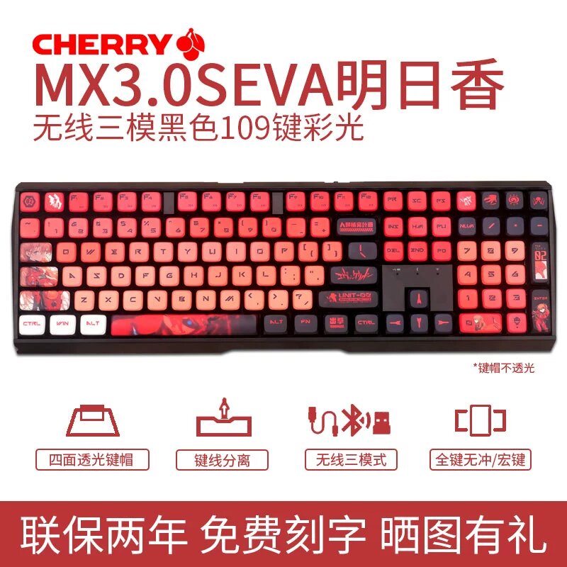 CHERRY Cherry EVA Asuka MX3.0S механическая клавиатура игровая киберспортивная RGB прозрачная полупрозрачная Xaga