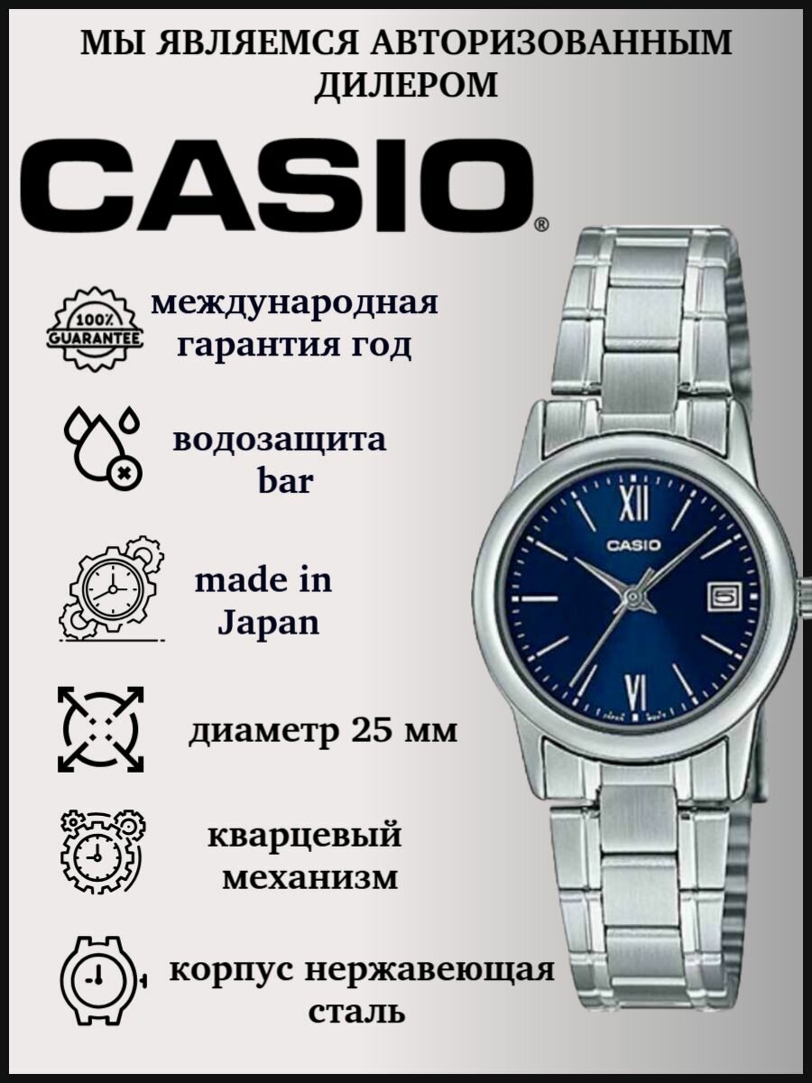 Наручные часы CASIO, сталь