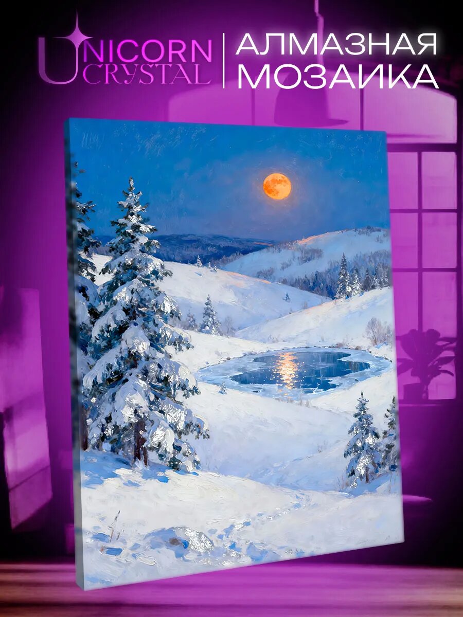 Алмазная мозаика Зимние