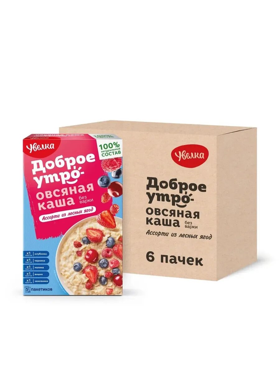 Каша овсяная 6 пачек по 200 грамм, ассорти лесных ягод
