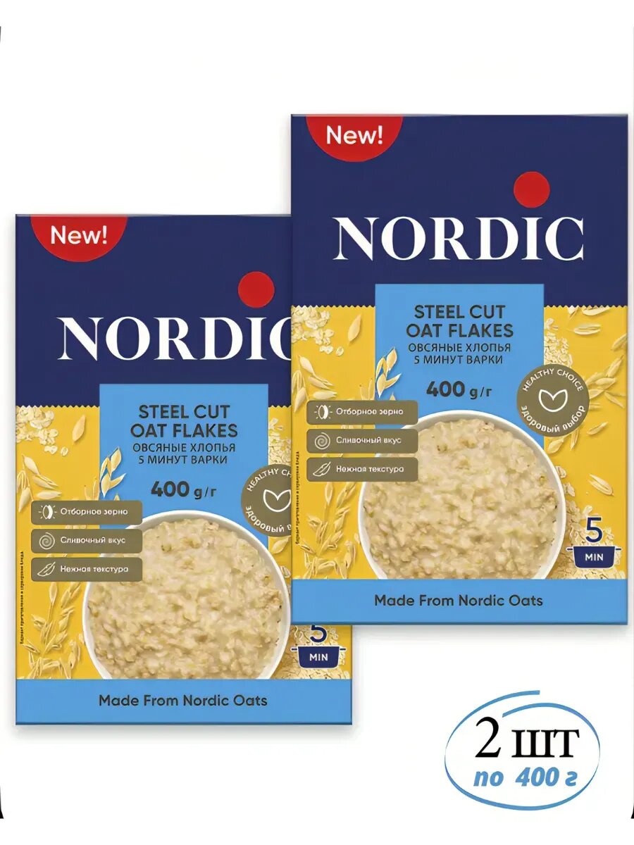 Хлопья 2 пачки по 400 грамм овсяные