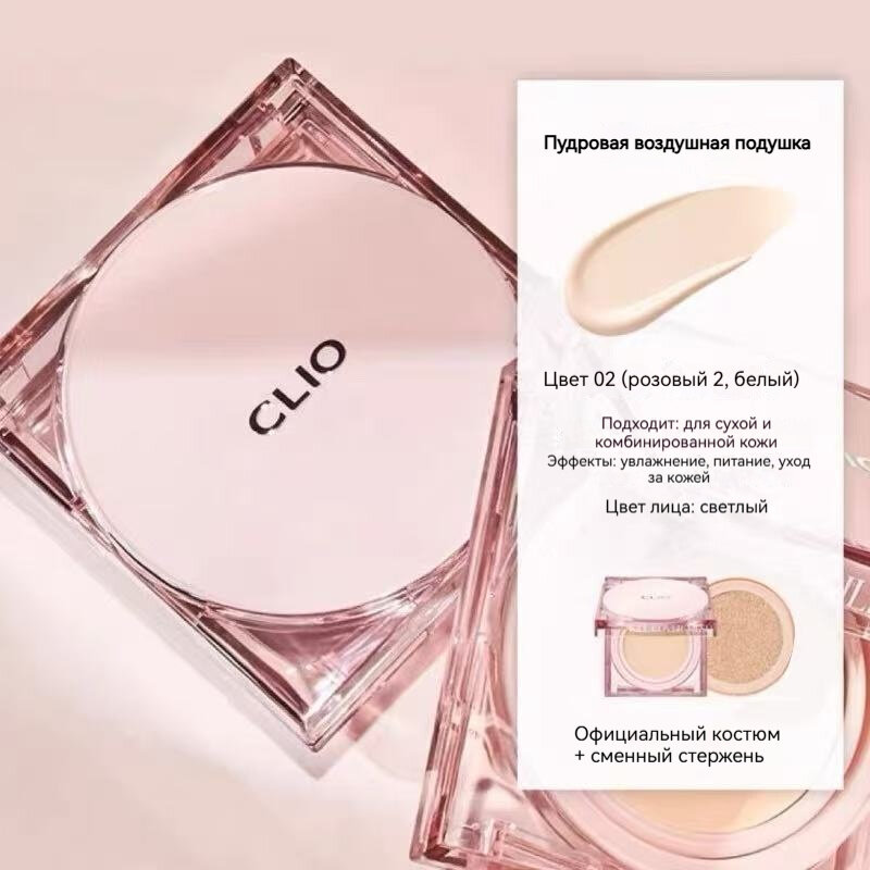 CLIO KILL COVER MESH GLOW CUSHION (Spf 50+) 2 LINGERIE - Тональный кушон с сатиновым финишемxf