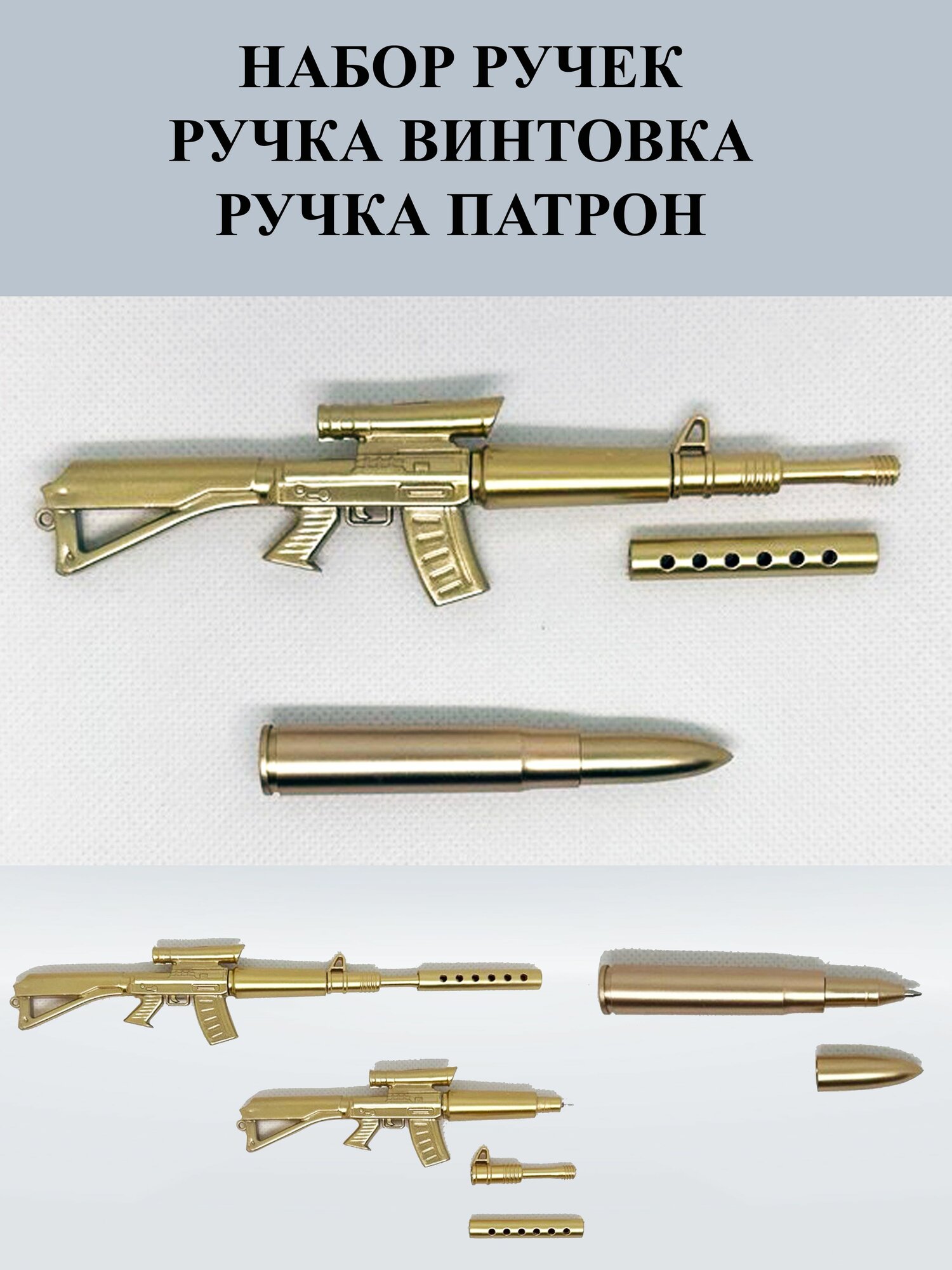 Ручка