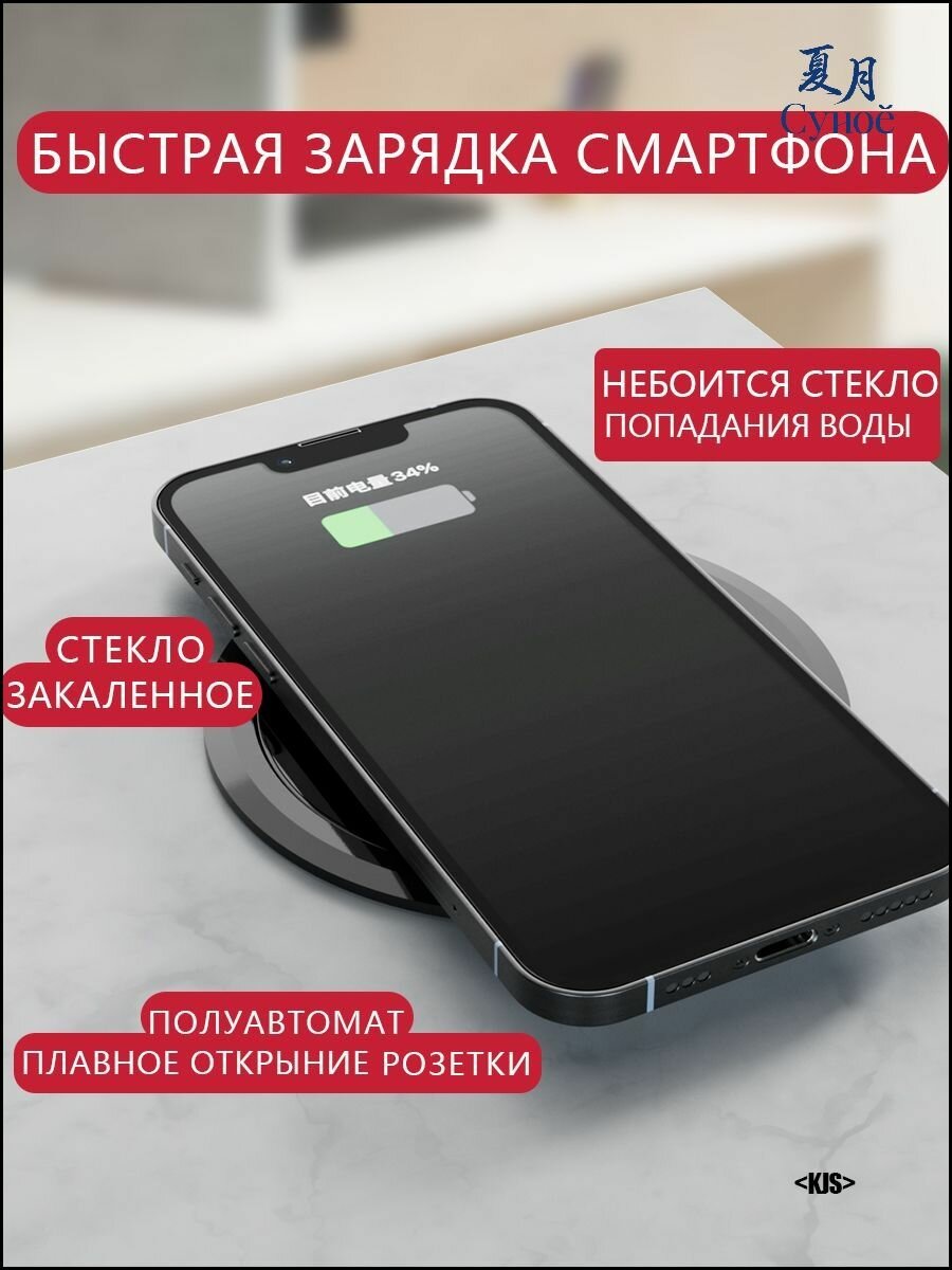 Розетка — фото 1