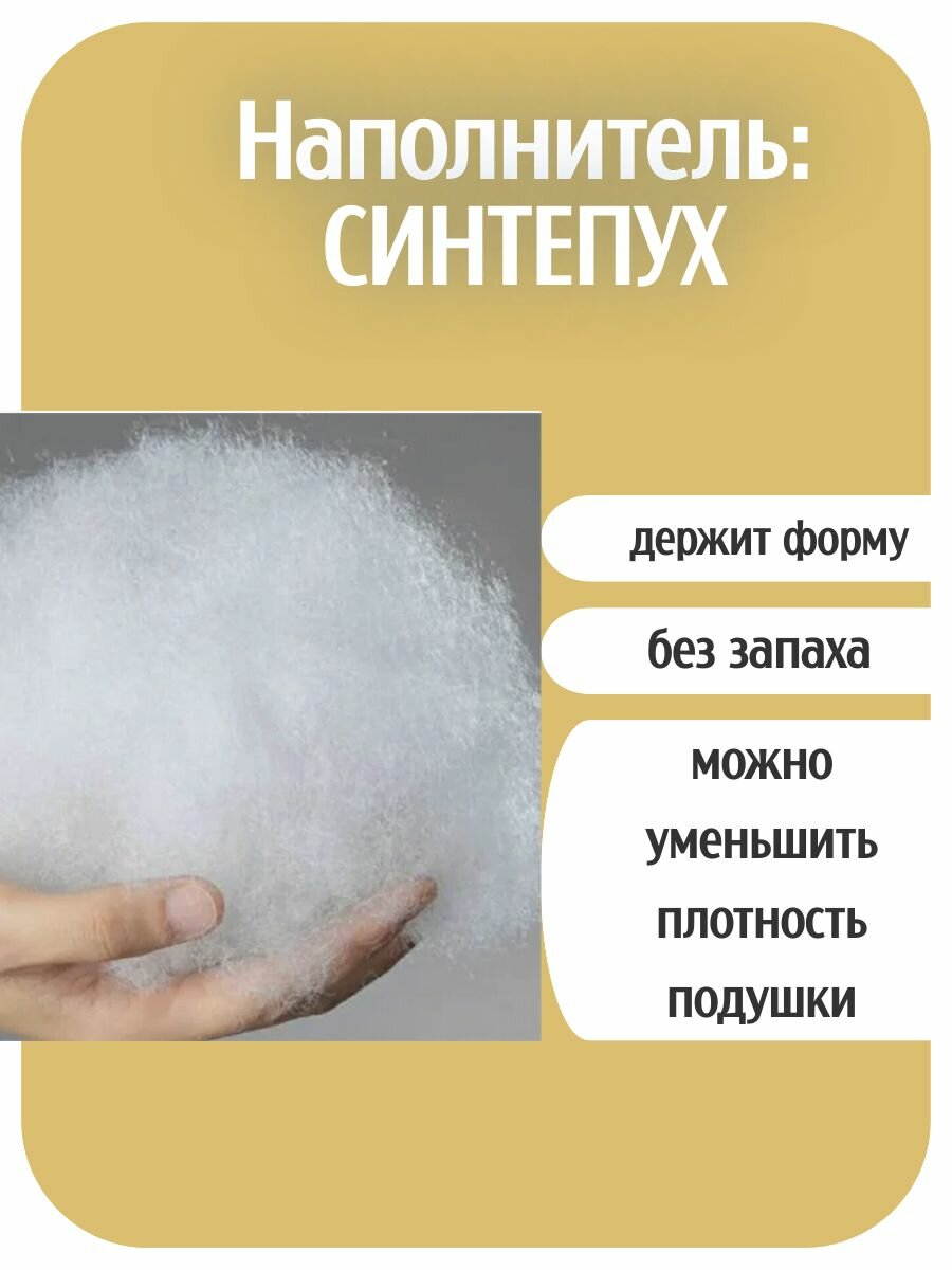Подушка для шеи , 1 шт., бежевый — фото 1