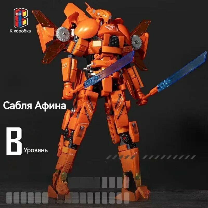 Тихоокеанский рубеж/Сабля Афины/ручная кукла 26 см