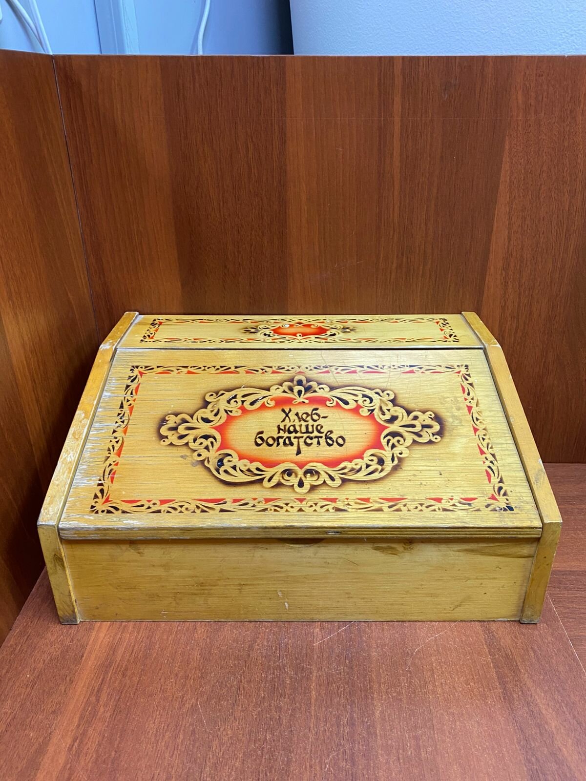 Деревянная Хлебница "Хлеб-Наше Богатство" Размер 40х30х17 см Ручная Работа! СССР