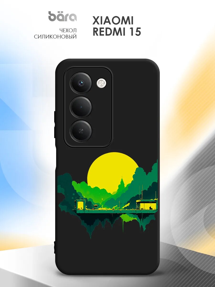 Чехол на Xiaomi Redmi 15 / Сяоми Редми 15 накладка, поддержка беспроводной зарядки , черный с рисунком
