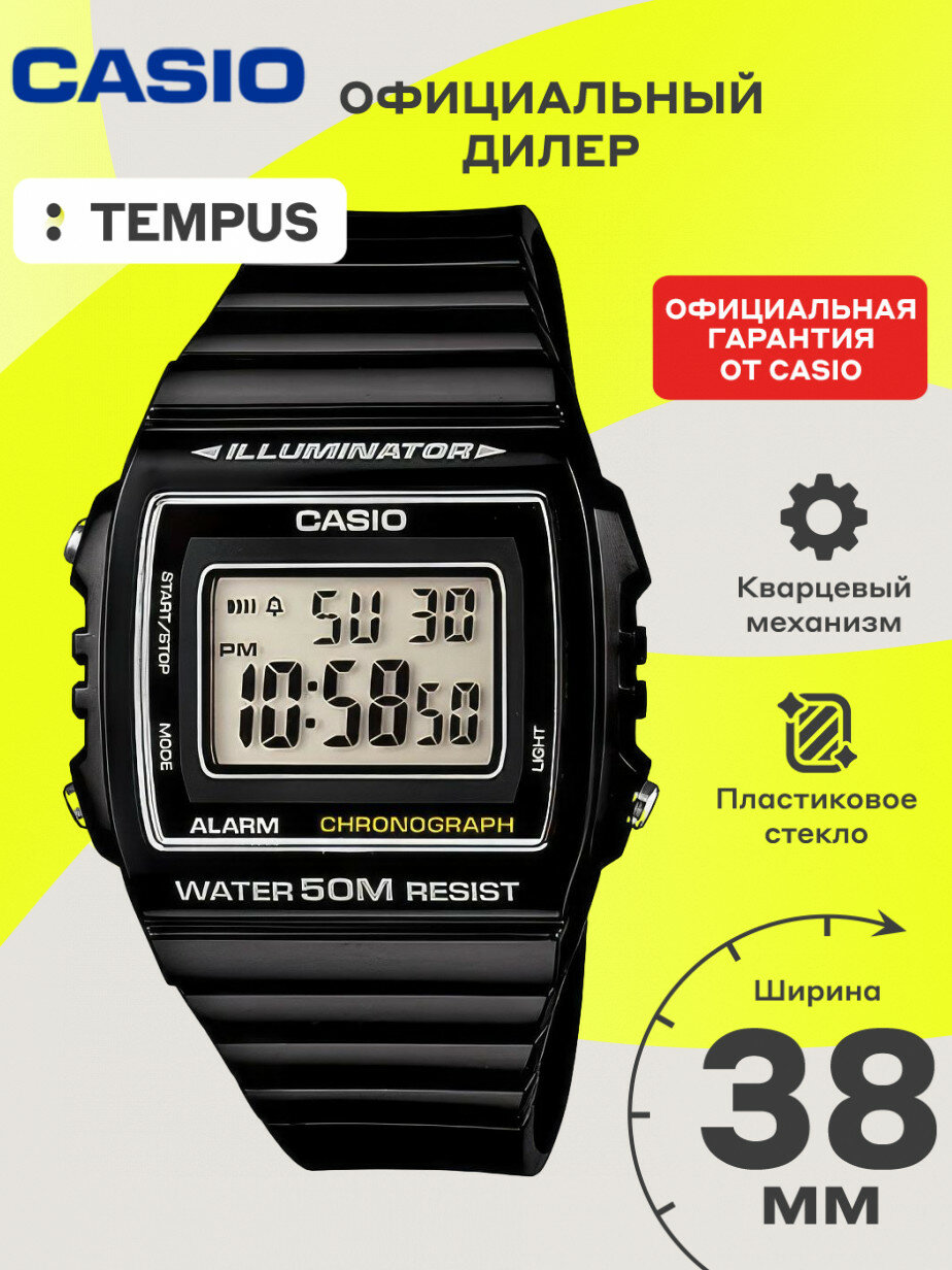 Наручные часы Collection