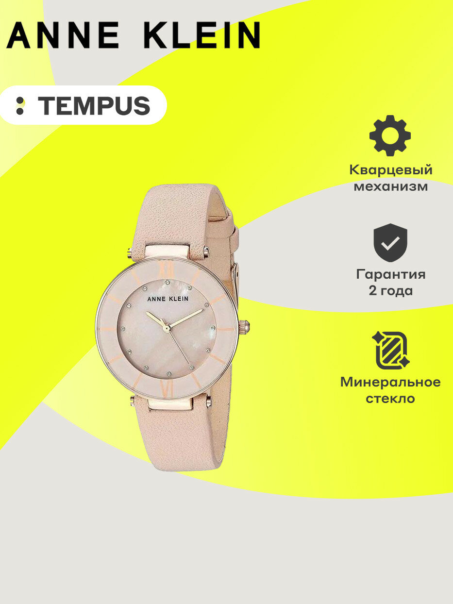 Наручные часы Leather