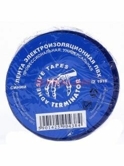 Изолента 19/18 (толщина 0,13мм) универсальная, синяя TERMINATOR IZ-1918B Standart