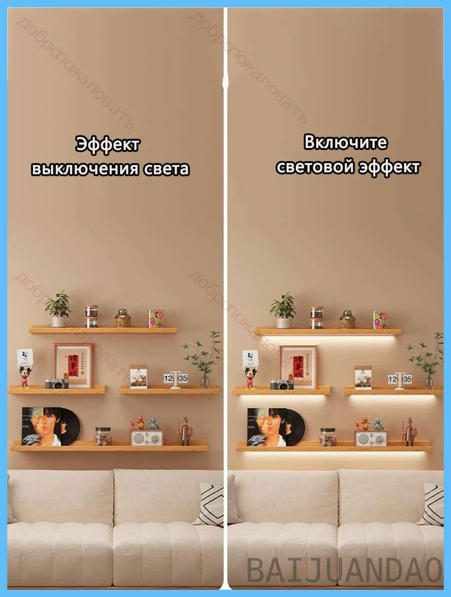 Полка — фото 1