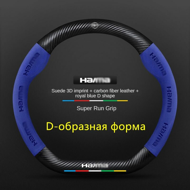 Для крышки рулевого колеса Haima Подходит семейство 7 S5 M8 M6 S7 Fstar CX-7 V70 E5