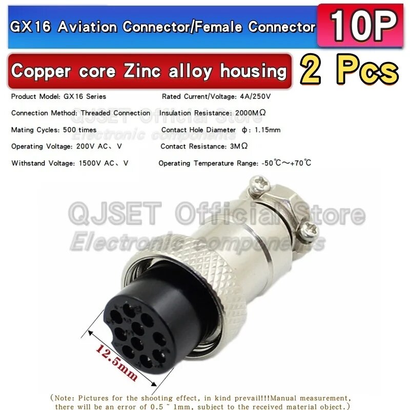 2 шт. авиационные разъемы GX12 GX16 QJSET