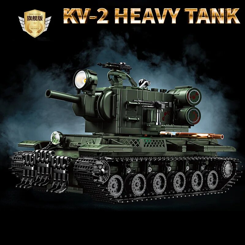 Конструктор танков КВ-2 2235 деталей