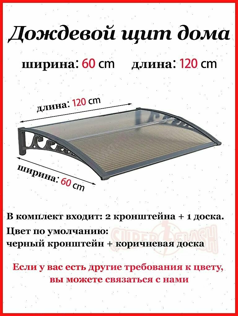 Навес на крыльце