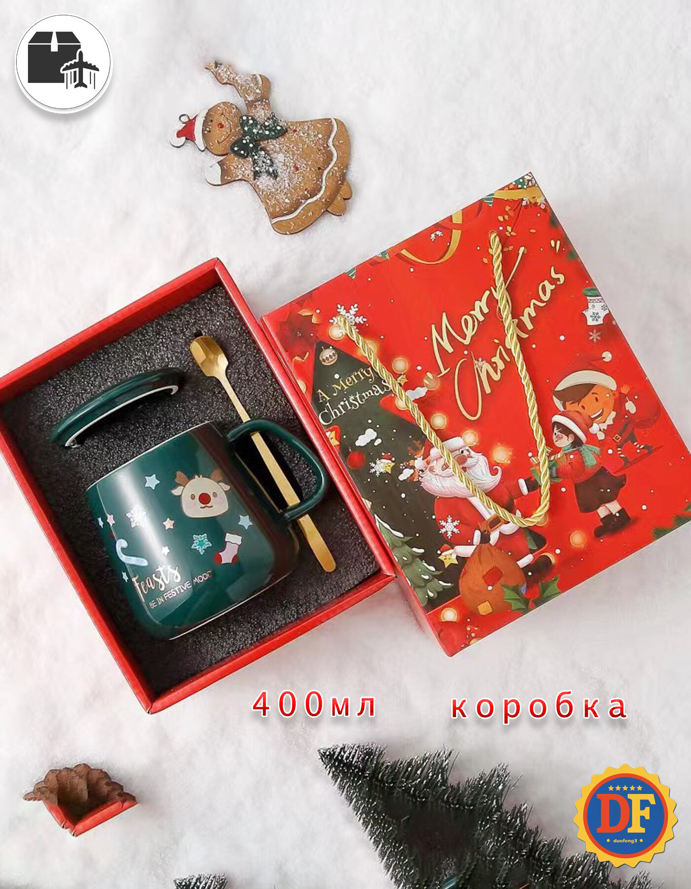 Подарочный набор кружек с крышкой и ложкой 4 цвета — керамические чашки 400 мл, праздничная упаковка, зеленый