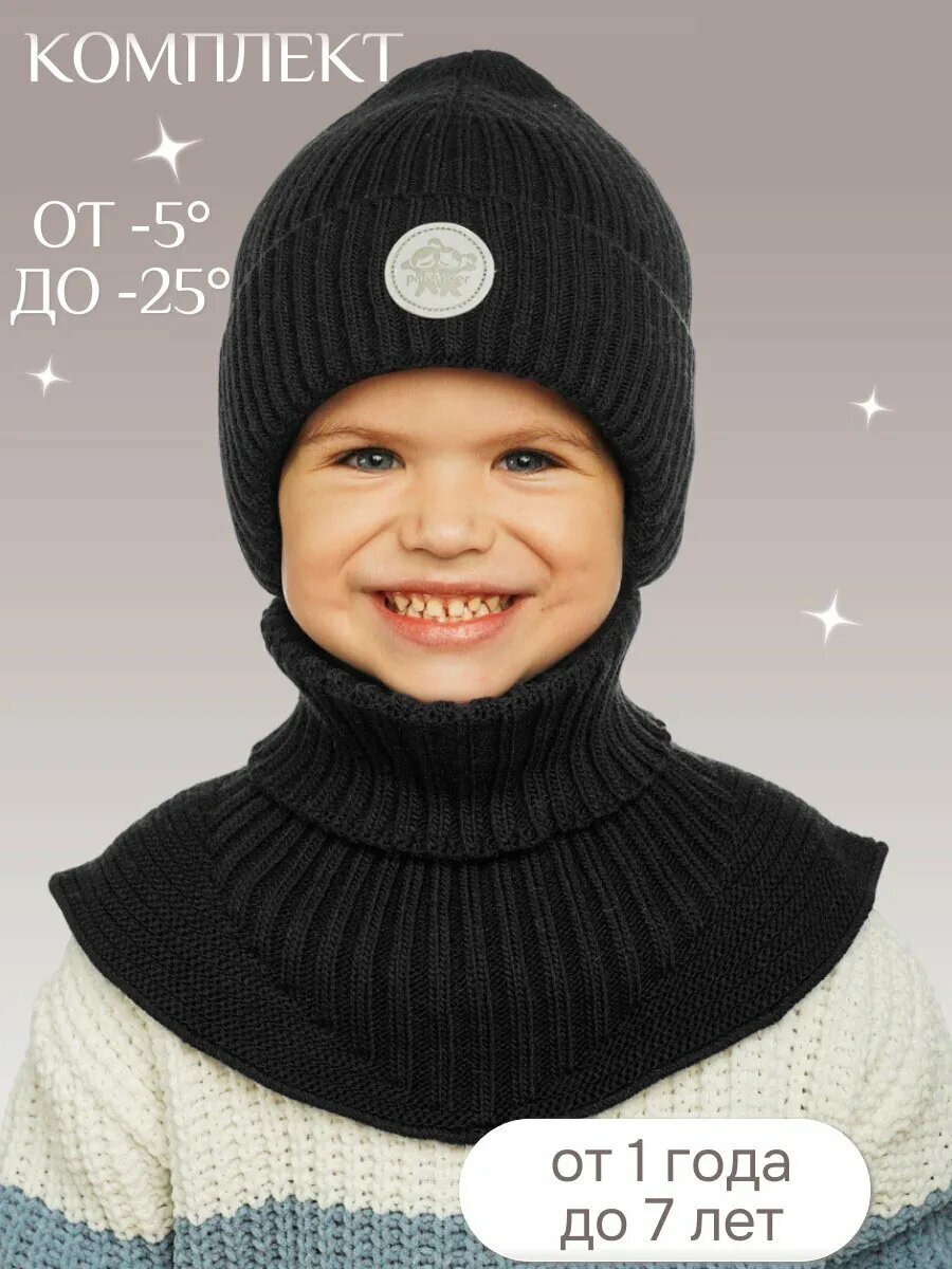 Шапка-бини для детей