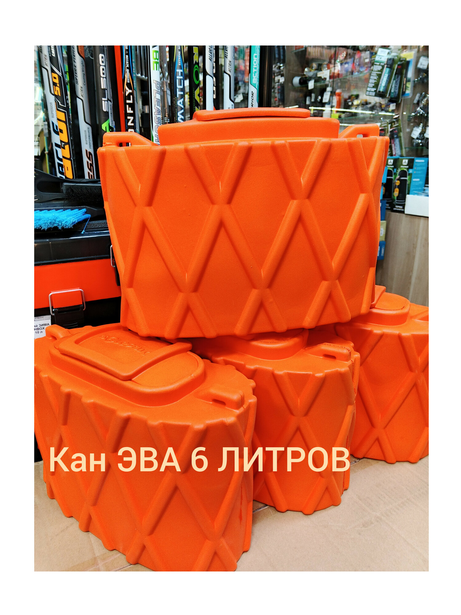 КАН ЭВА термо 6 литров для живца