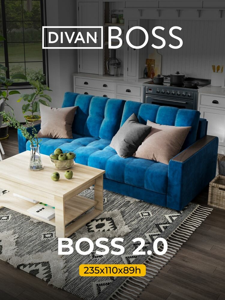 Диван раскладной BOSS 2.0, прямой, в гостиную, велюр Monolit синий, 235x110x89 см