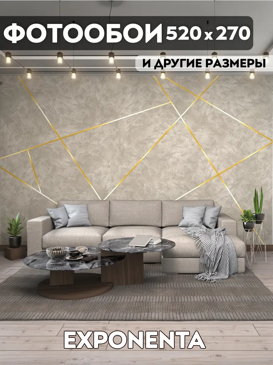 Фотообои флизелиновые на кухню в спальню и зал 3д на стену